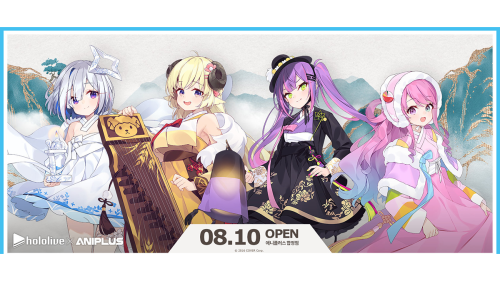 COLLABORATION | hololive production